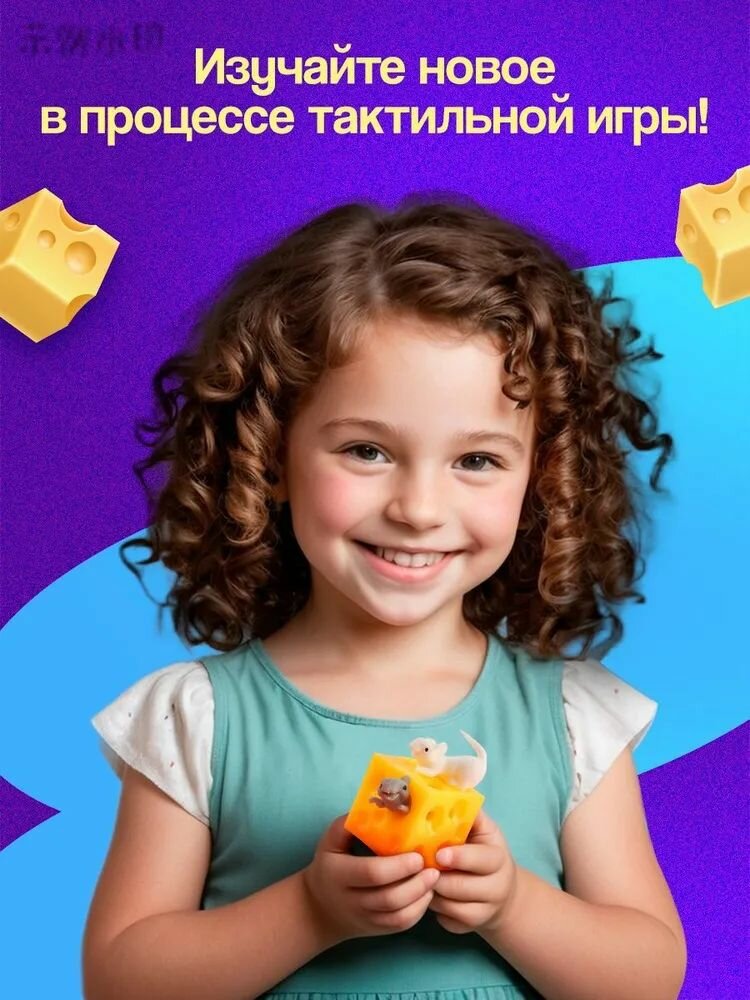 Обучающая игра — фото 1