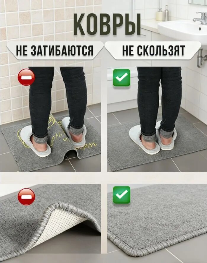 Крепление для ковров — фото 1
