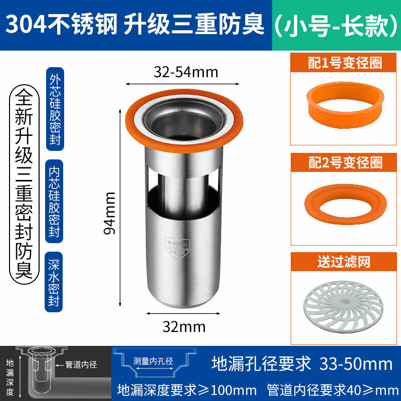 Антизапаховый сливной клапан, силиконовый внутренний элемент из нержавеющей стали для унитаза, антизапаховая крышка для канализации, устройство для защиты от насекомых и запаха в ванной комнате.