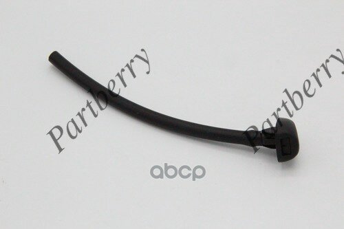 Форсунка стеклоомывателя PARTBERRY арт. PB551202
