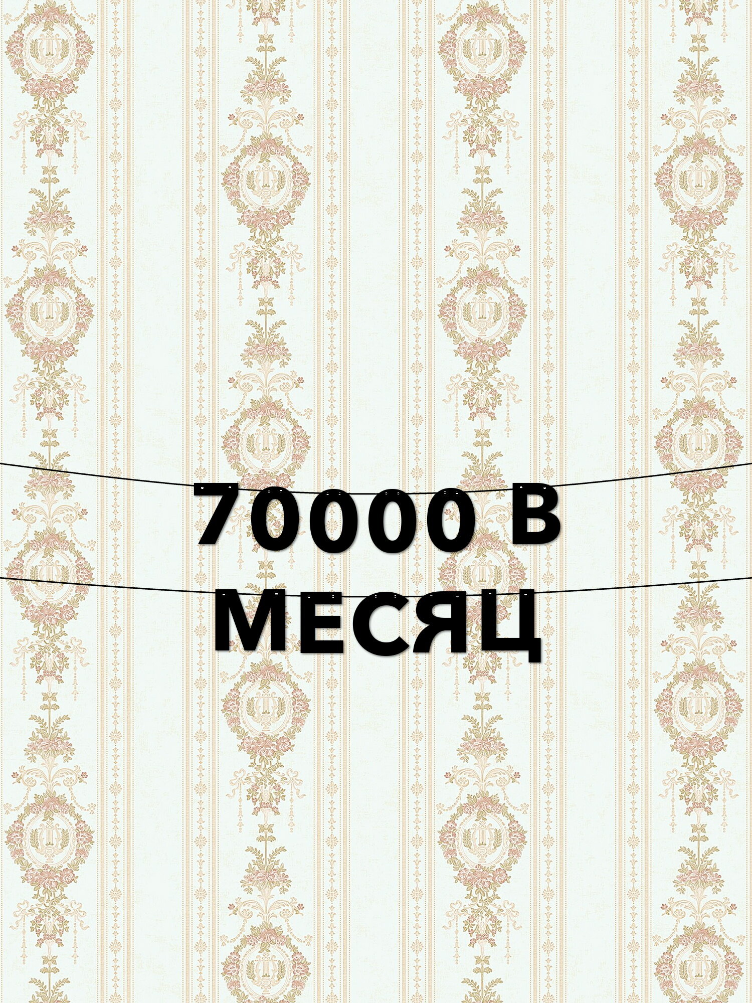 Гирлянда-растяжка 'Сказочный вечер' - Эффектный декор для праздника и украшение интерьера, высота букв 10 см, толщина 1 мм, выбор для декора комнаты