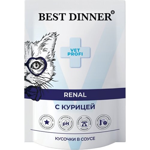 В соусе паучи бест диннер для кошек курица кусочки (цена за упаковку) 85г х 24шт