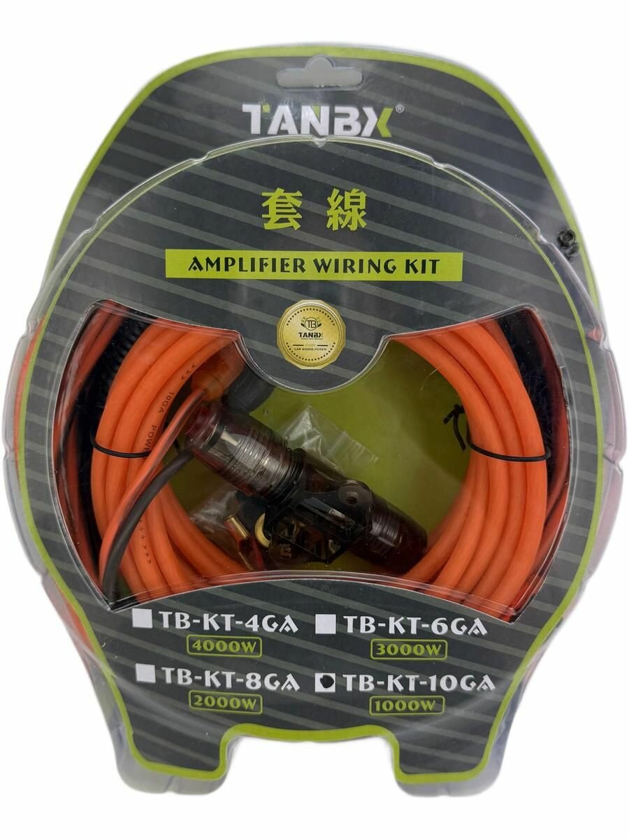 Установочный комплект TB-KT-0GA силовых проводов, для авто, 1000Вт