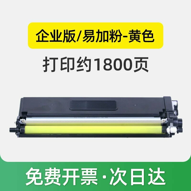1800-строчная желтая тонер-картридж для принтеров Brother HL-L8260 L9310CDW MFC-L8900CDW