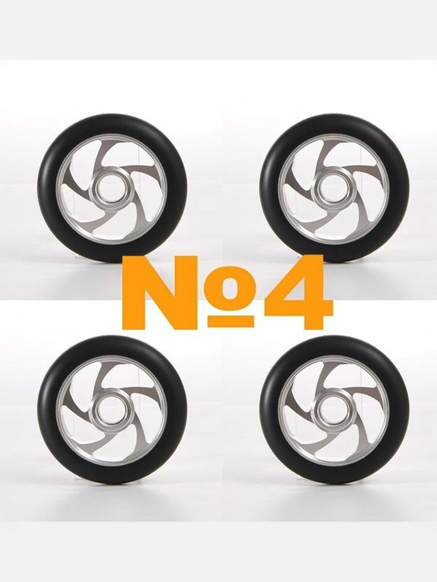 Колесо для лыжероллера