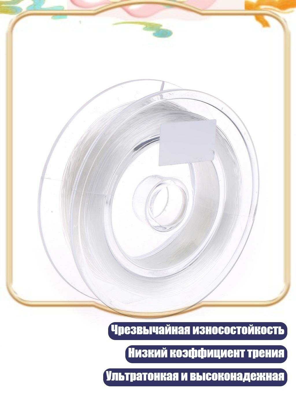 Плетёный погружной шок-лидер для рыболовных мушек, Белый