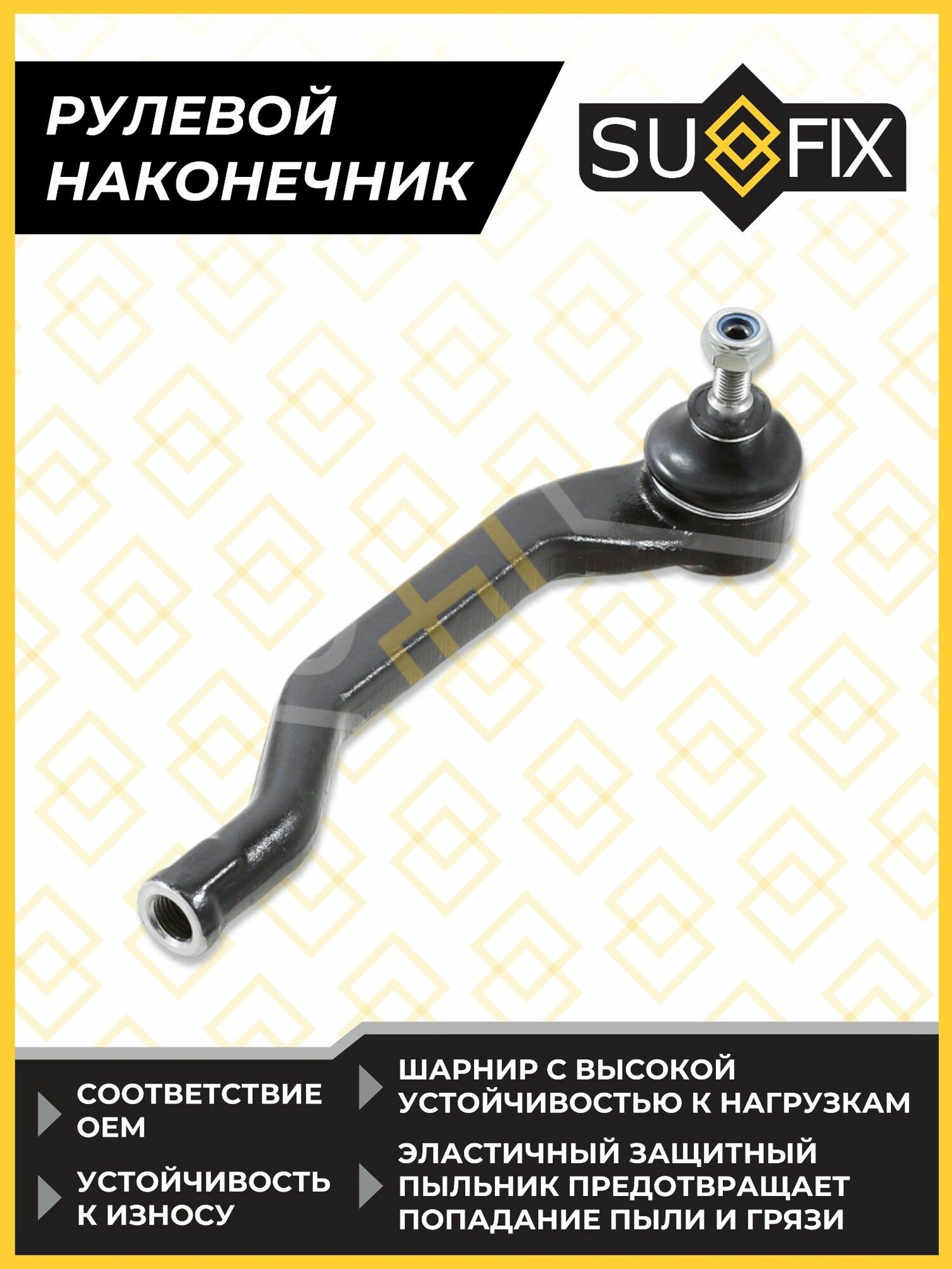 Рулевой наконечник R RENAULT Duster 1.2-1.6 10>
