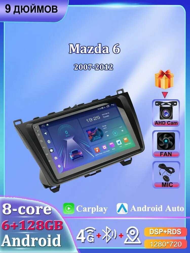 Icreative Устройство головное, диагональ: 9", 2 DIN, 6ГБ/128ГБ