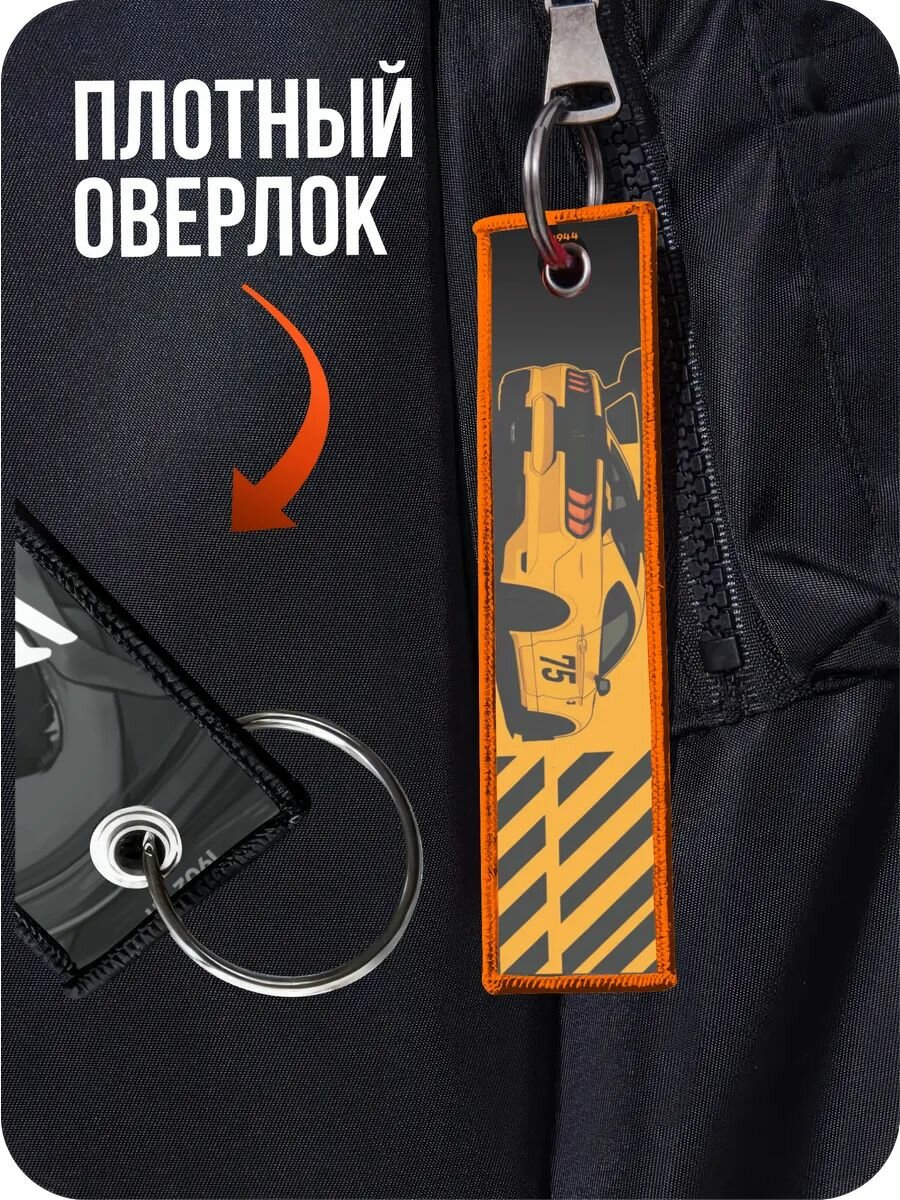 Брелок 1-я Наклейка, оранжевый/черный — фото 1