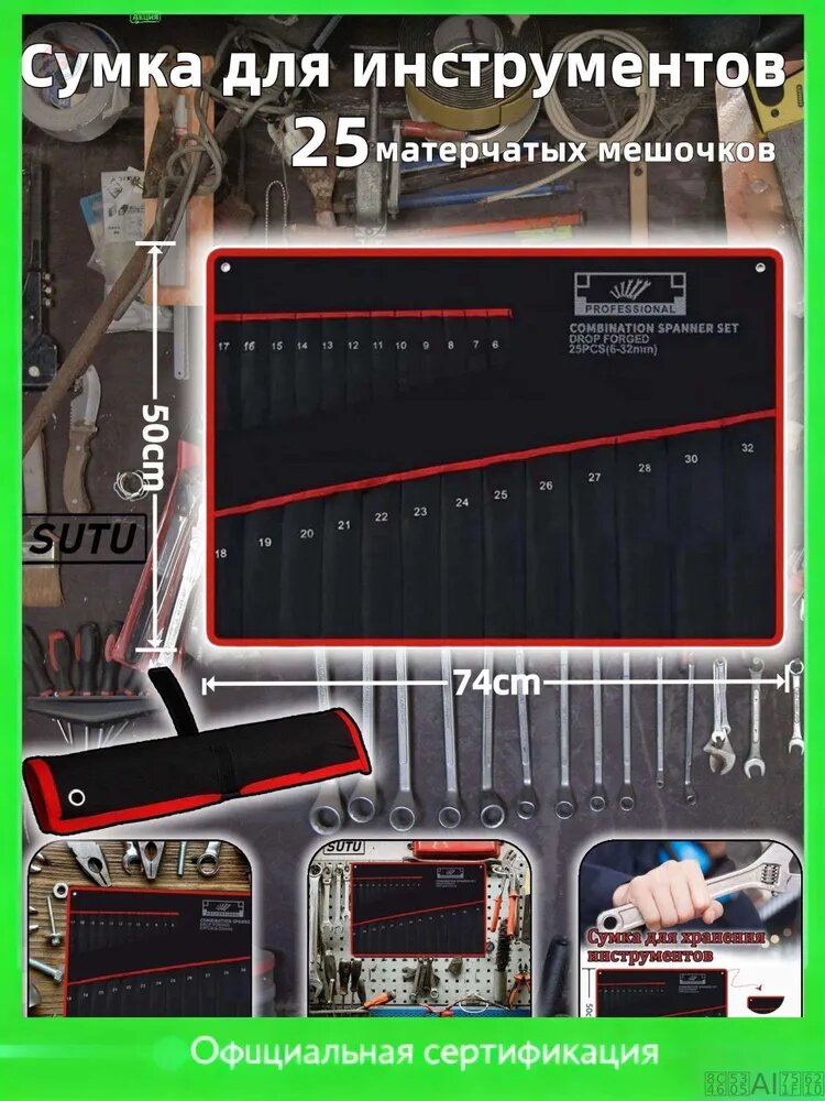 Рулон-органайзер для гаечных ключей на 25 карманов, складной чехол из прочной ткани Oxford, компактный кейс для инструментов 6-32 мм, удобное хранение ключей для плотника и сантехника