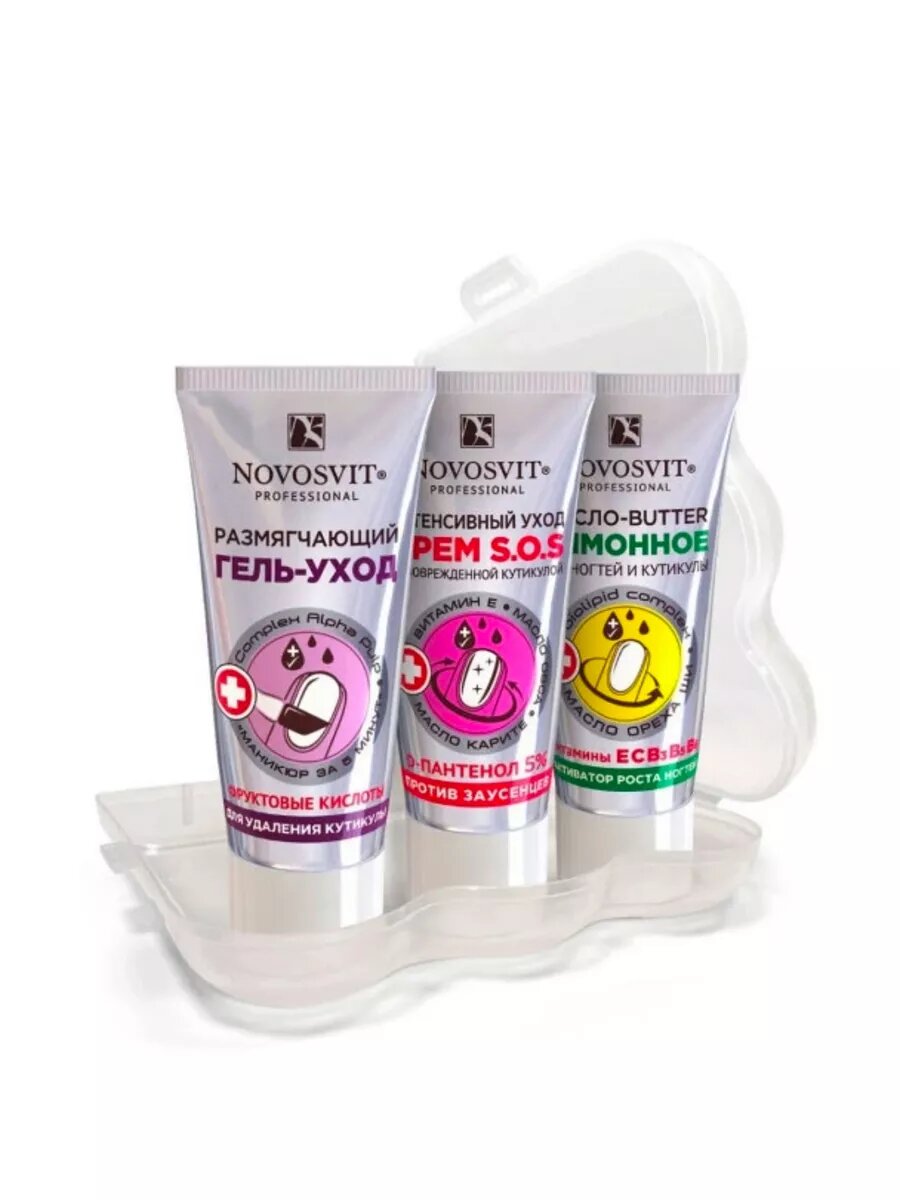 Novosvit Набор для маникюра: гель для удаления кутикулы, масло для ногтей и кутикулы, крем для ухода за поврежденной кутикулы