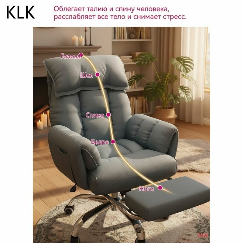 Офисное кресло