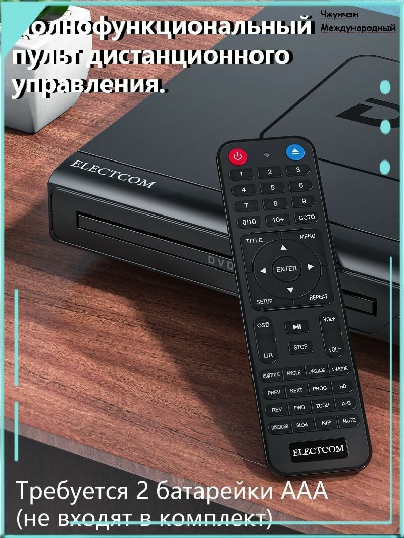 Dvd плеер для телевизора/MP3CD-R/Навигационный проигрыватель компакт-дисков player