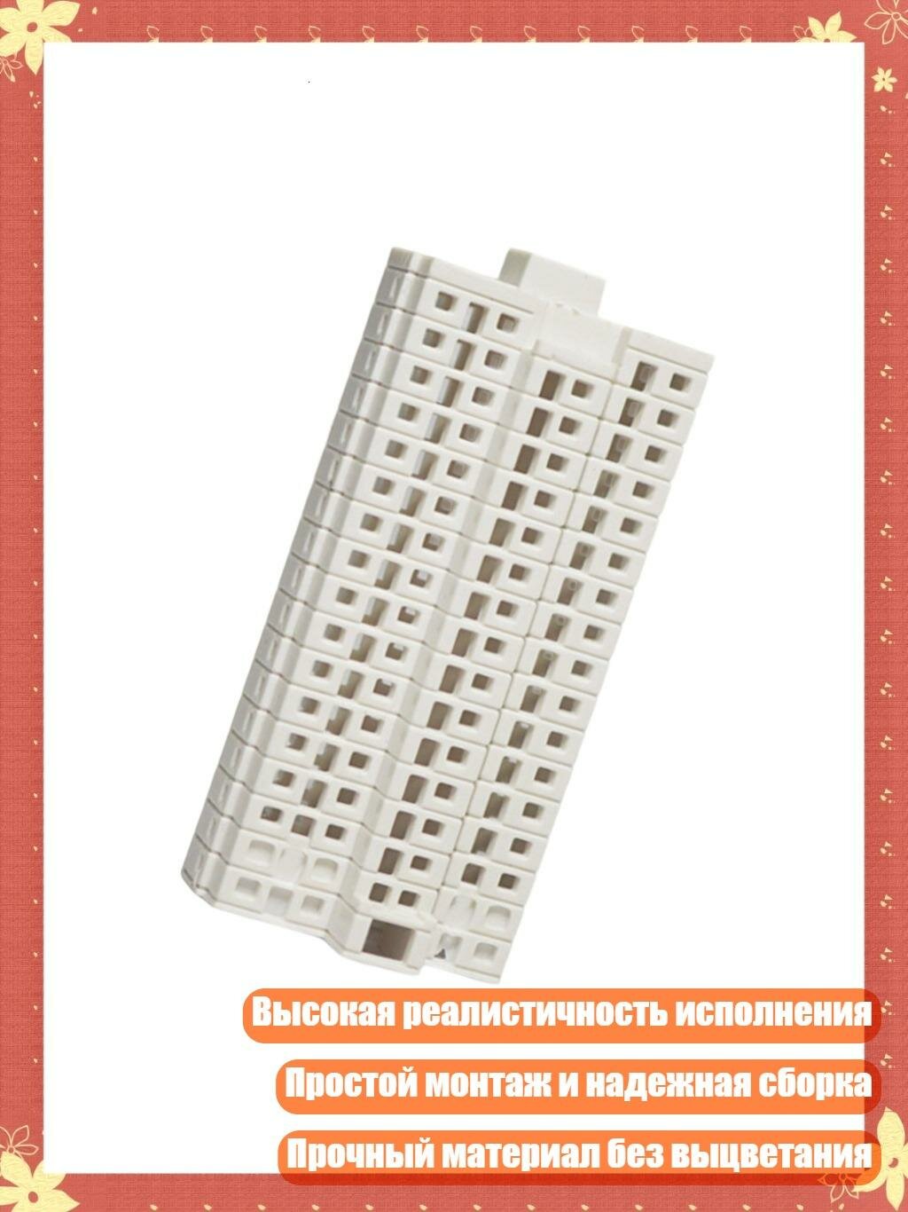 Модель особняка в масштабе N, B