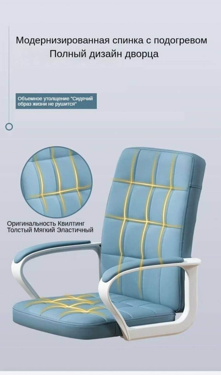 Стул офисный — фото 1