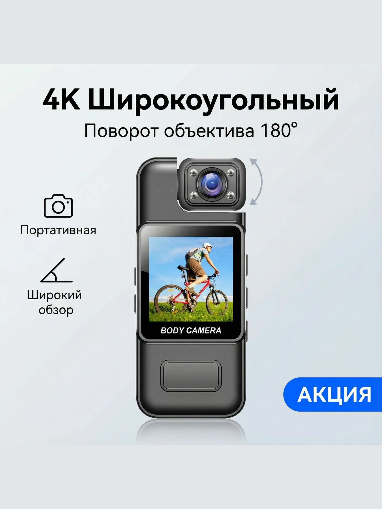 Нательная камера M11 с ЖК-экраном-голый металл