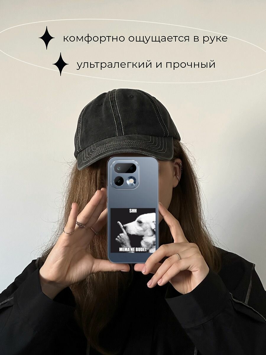 Чехол на Realme 16 Pro / Реалме 16 Про с принтом Мема не будет, прозрачный — фото 1