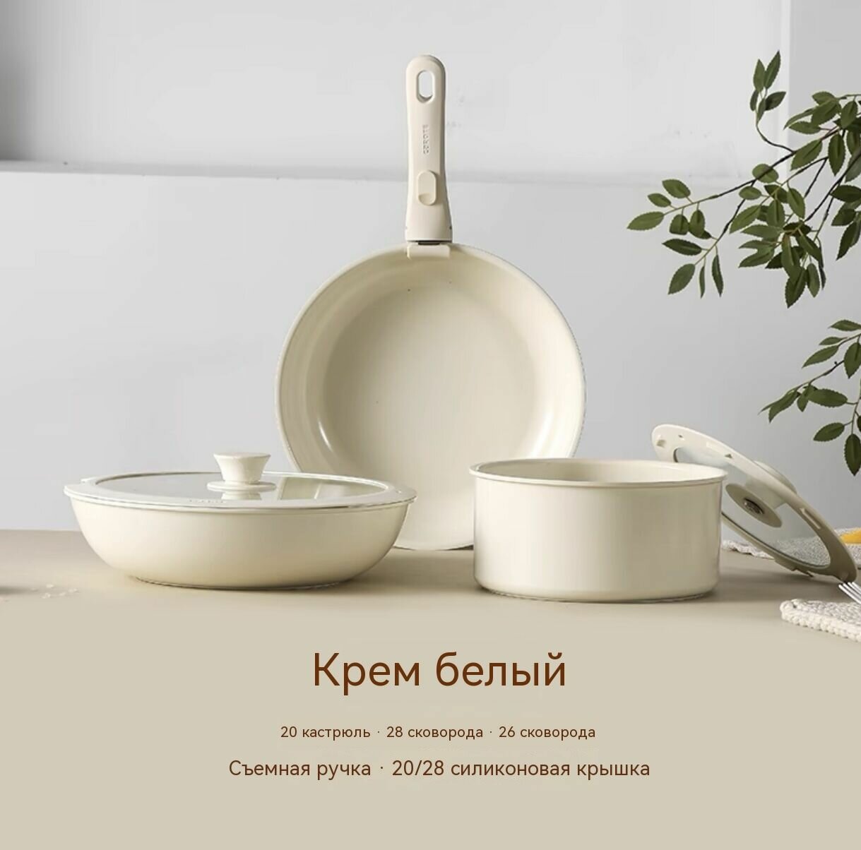 Набор сковород , 26 см, с крышкой, со съемной ручкой