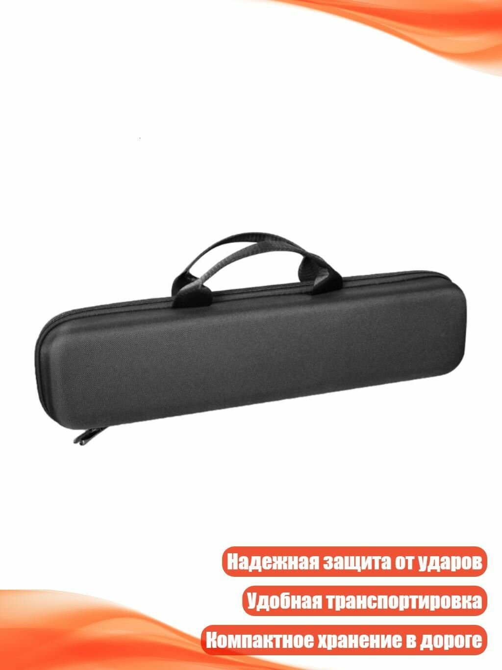 Чехол для утюжка Airstrait HT01