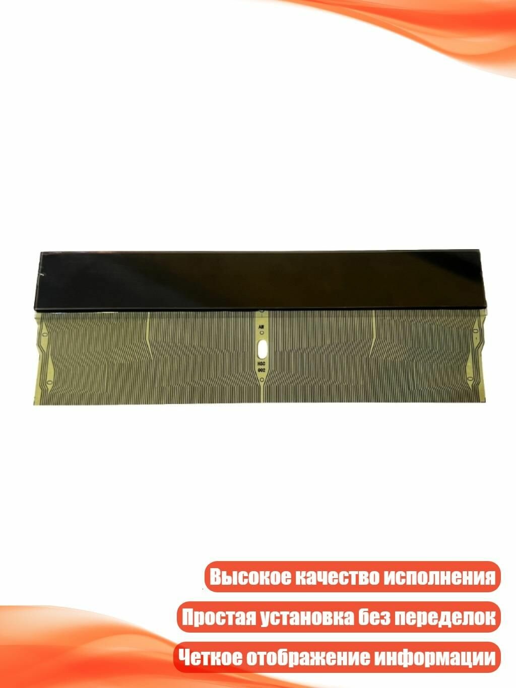 Ленточный кабель для ремонта LCD-дисплеев E53/E38/E39/X5