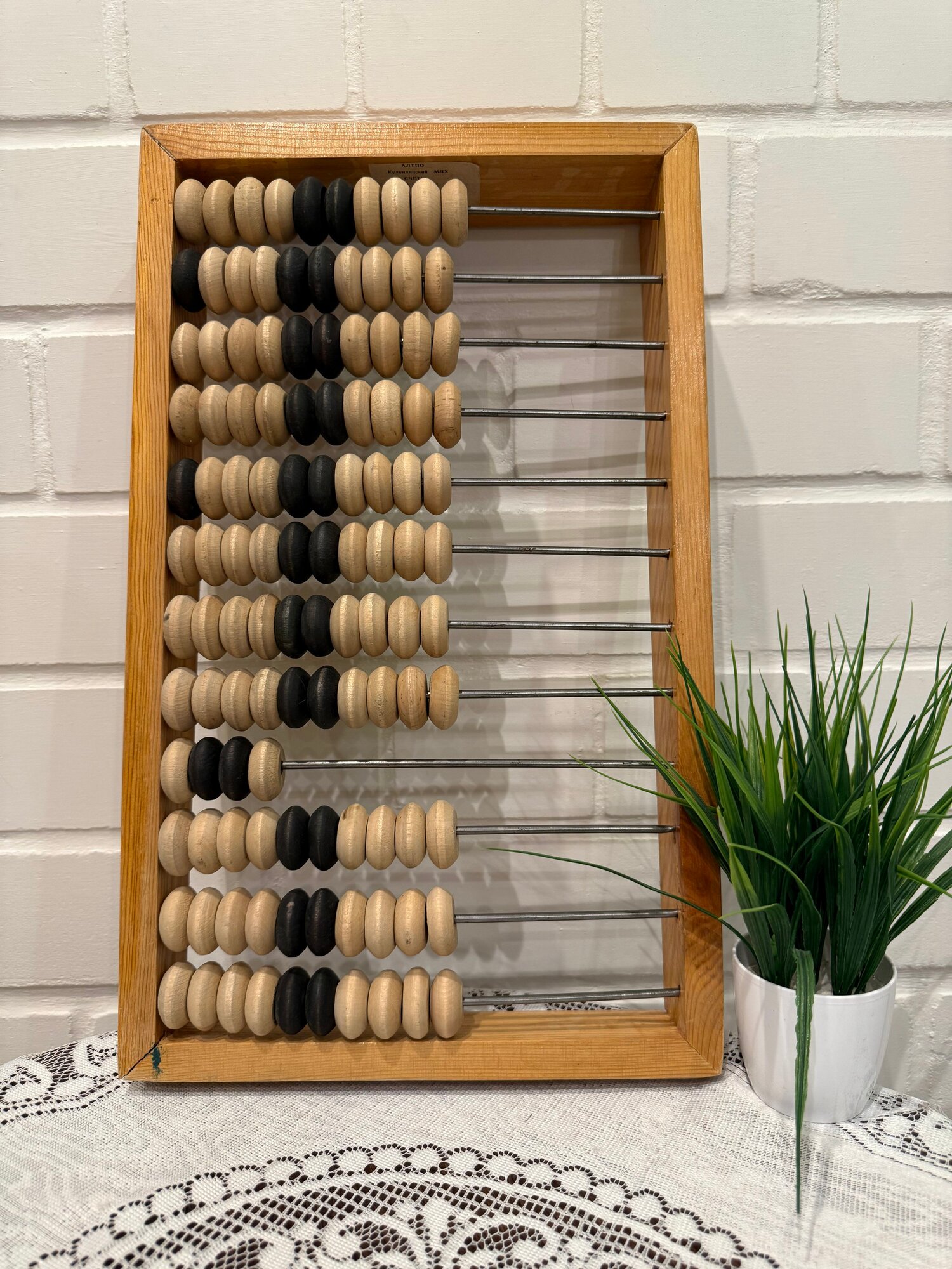 Счеты деревянные СССР, большие, 27 х 45 см.