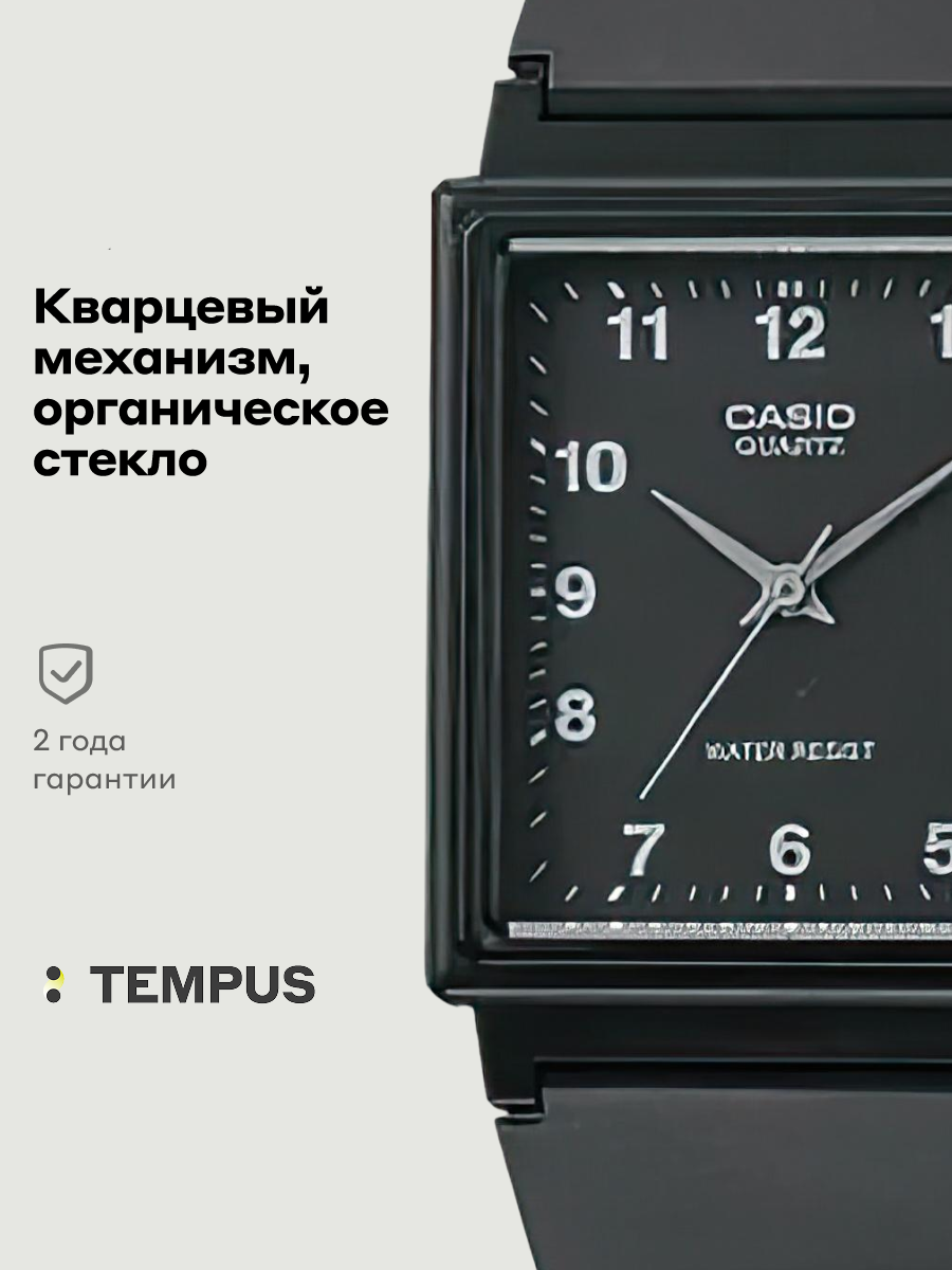 Наручные часы Analog