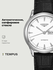 Наручные часы LONGINES, серебряный, черный