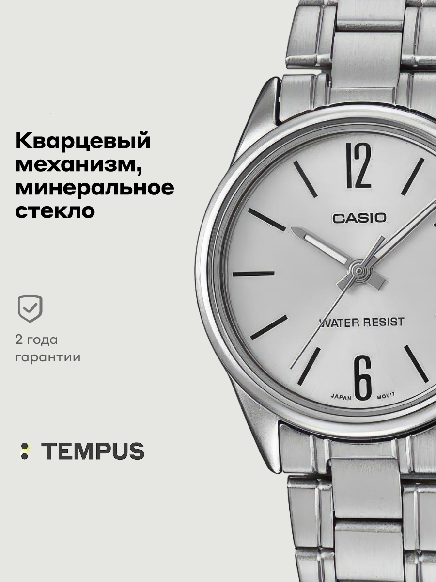 Наручные часы Collection