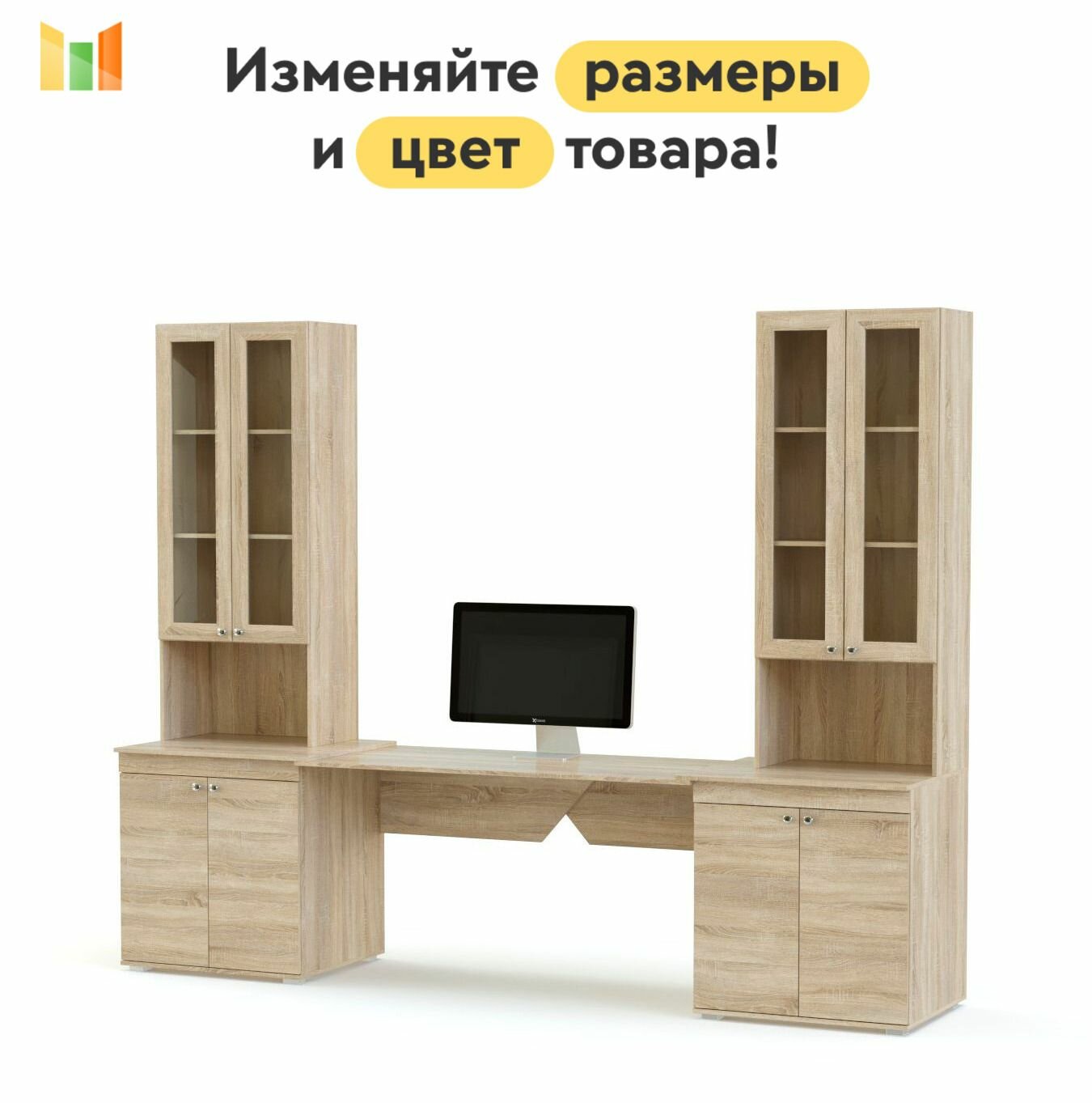 Стол письменный Дания 5.1 BMS