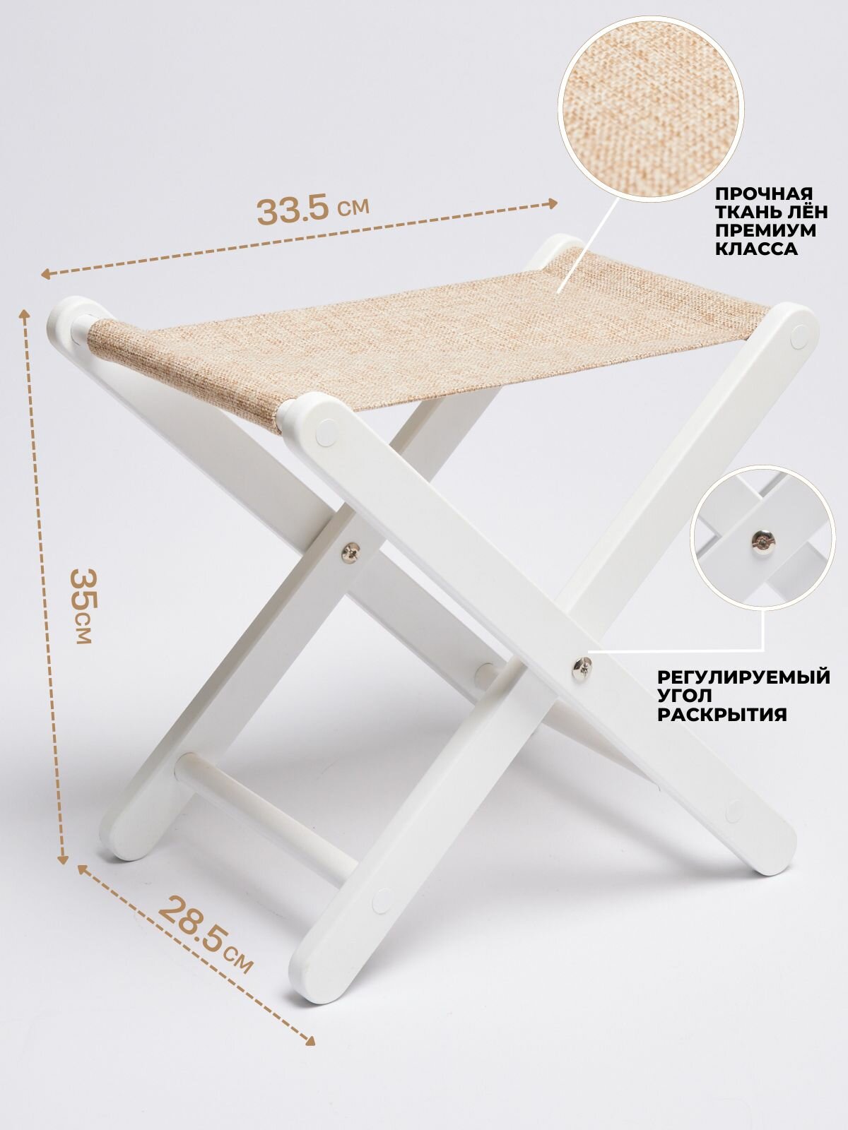 Подставка для сумки Wood Mark , напольная, МДФ 16мм, эмаль белая, складная, ручная работа, 37х34х26 см, 1 шт. — фото 1