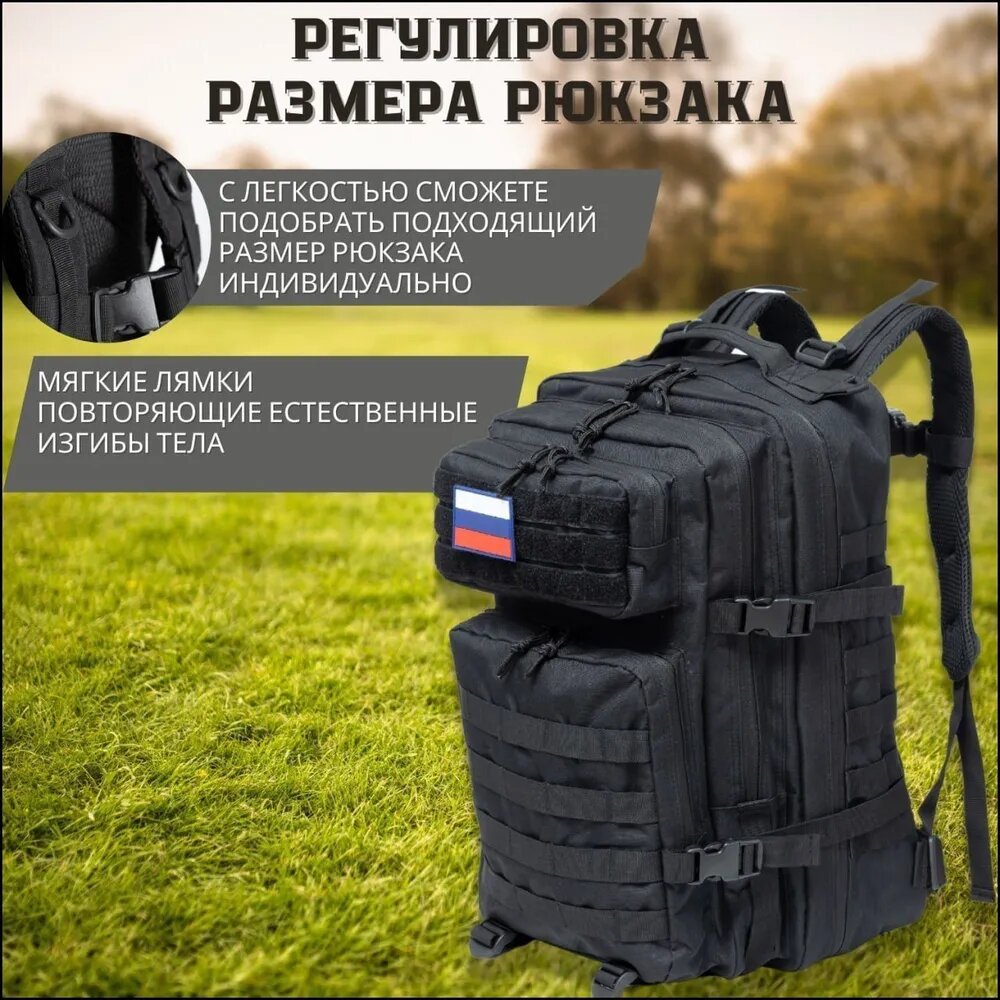 Тактический рюкзак 50L с водоотталкивающей защитой и мобильным хранилищем для взрослых, черный, Китай — фото 1