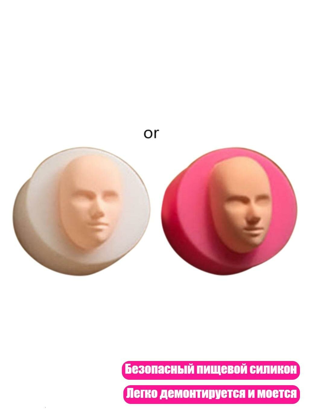 Силиконовая форма для лепки детских лиц, 10