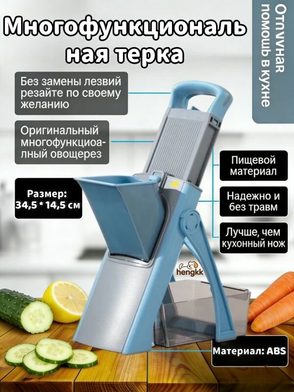 Ручная овощерезка и терка второго поколения, слайсер для овощей и сыра с насадками, кухонный измельчитель с контейнером