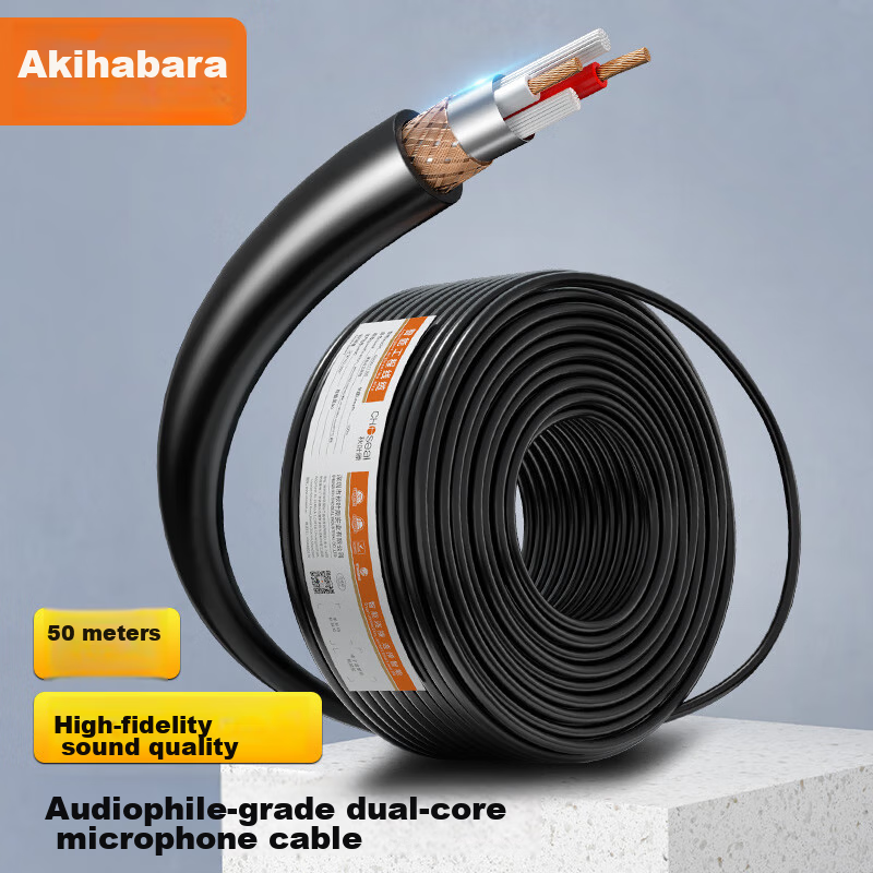 CHOOSEAL профессиональный экранированный двухжильный XLR микрофонный кабель 50 м для аудиоинженерии Модель：112 сетевой