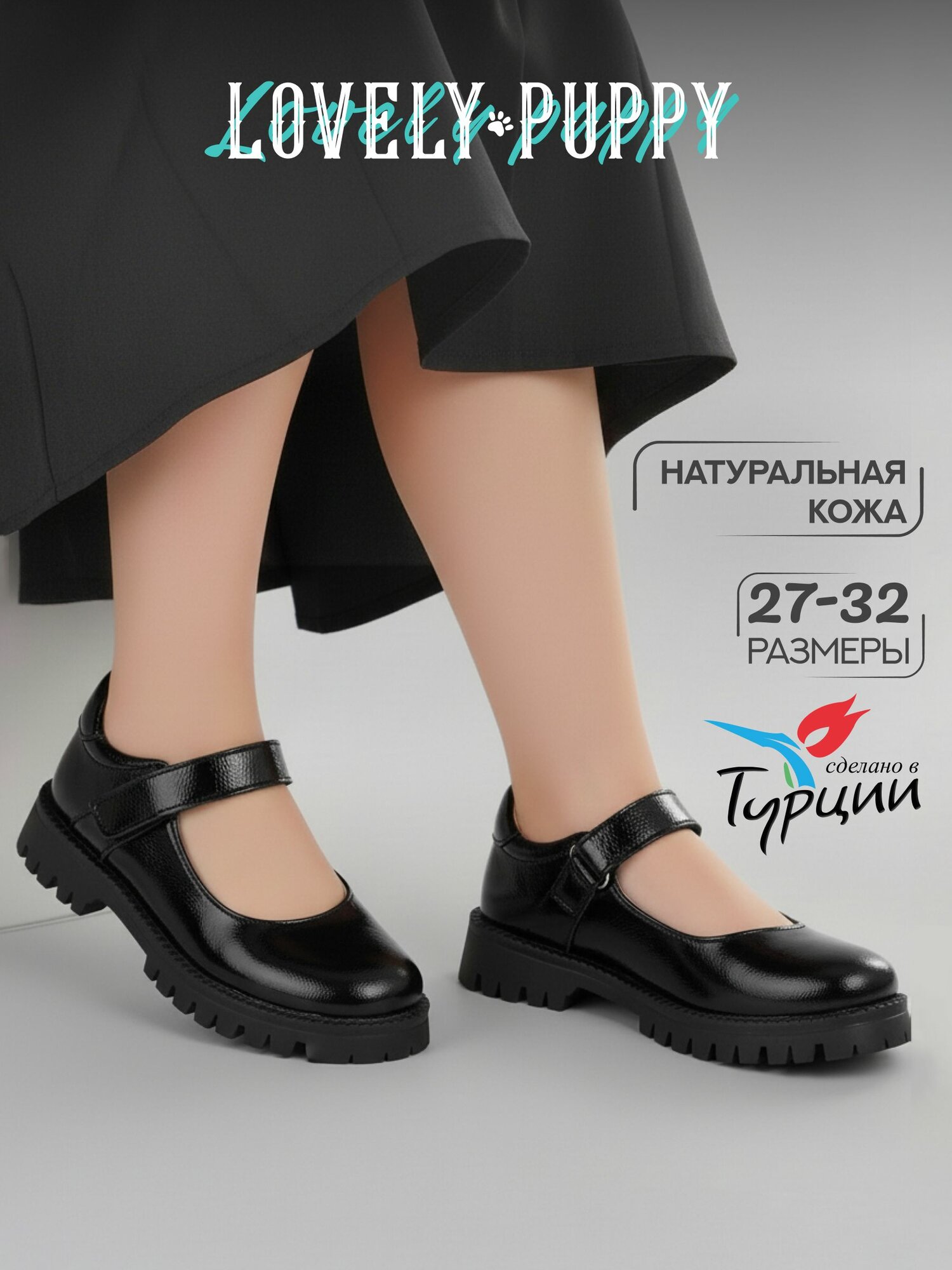 Туфли лодочки Весна-лето 2026