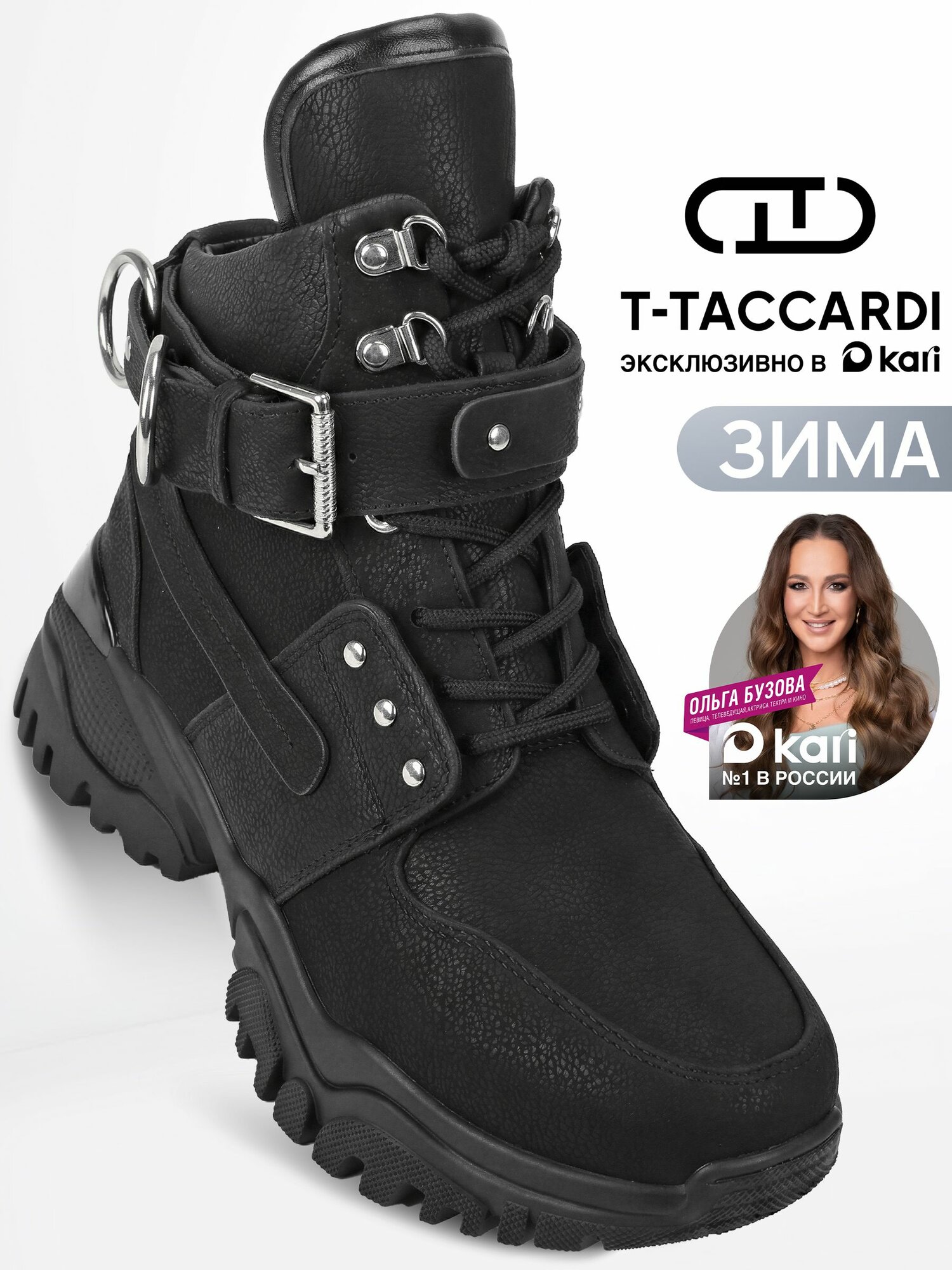 Ботинки берцы T.Taccardi Зима 2026