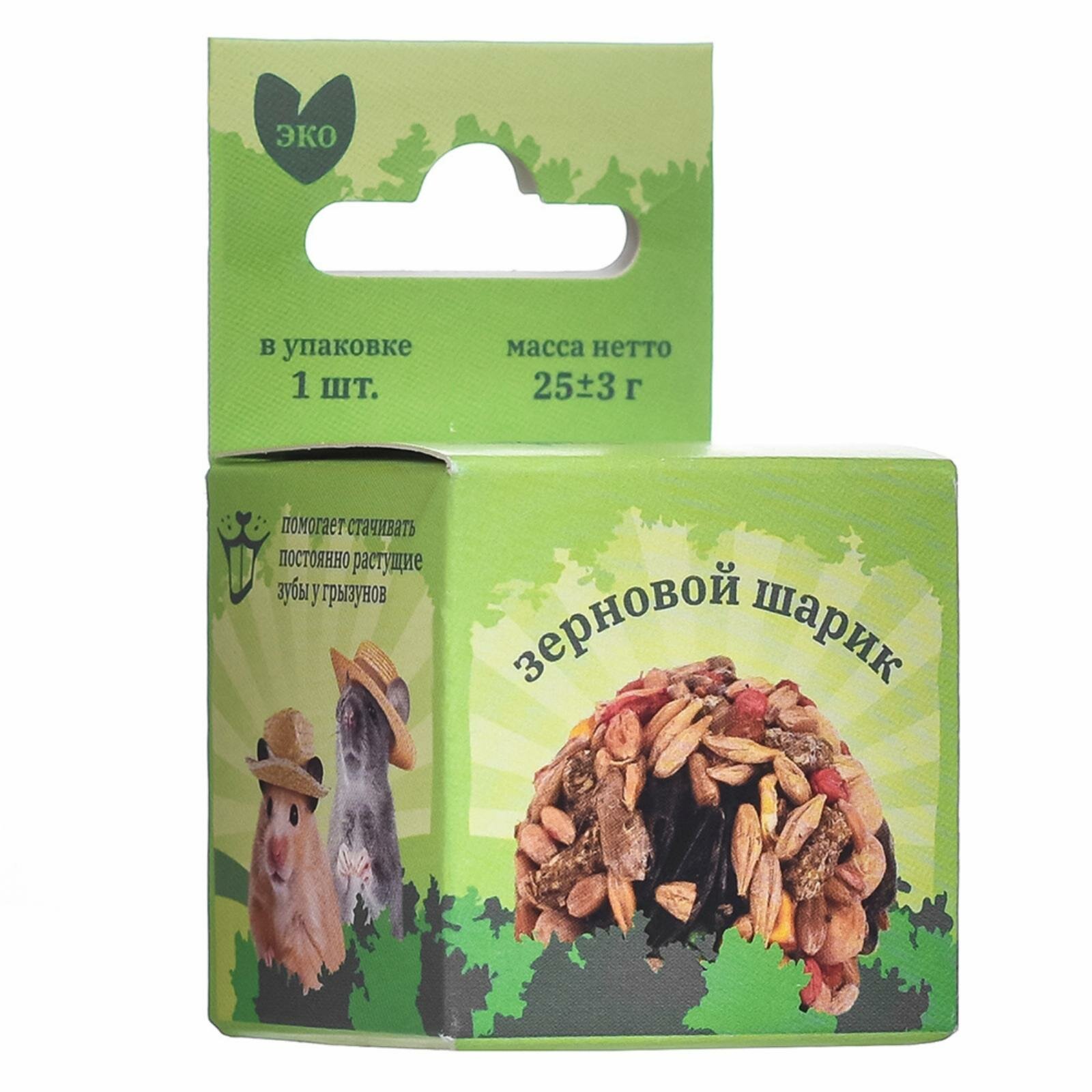 Лакомство для грызунов: Зерновой шарик
