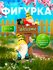 Садовая фигурка-светильник на солнечной батарее, декоративное украшение для сада...