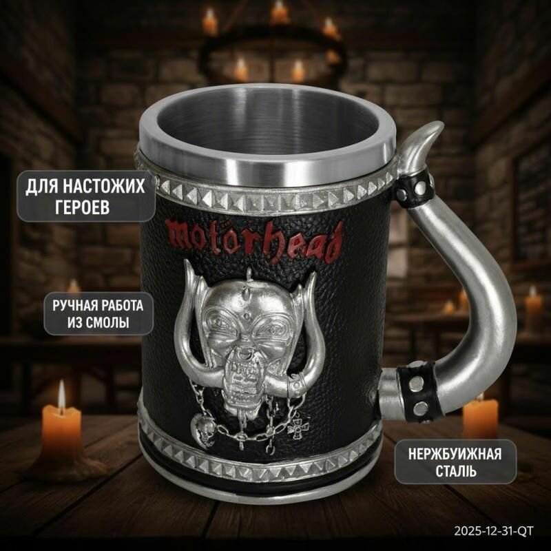 Кружка пивная в виде викинга из нержавеющей стали и смолы, большая