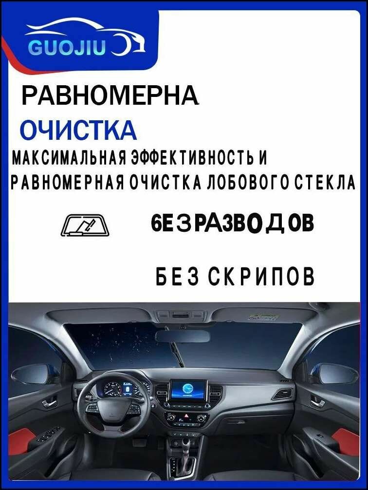 Дворник с двухслойной резиной, 600350 мм. Крепление Hook. Комплект гибридных щеток стеклоочистителя дворники на Nissan Tiida Sedan; Daihatsu Charade 6; Great Wall Voleex C30