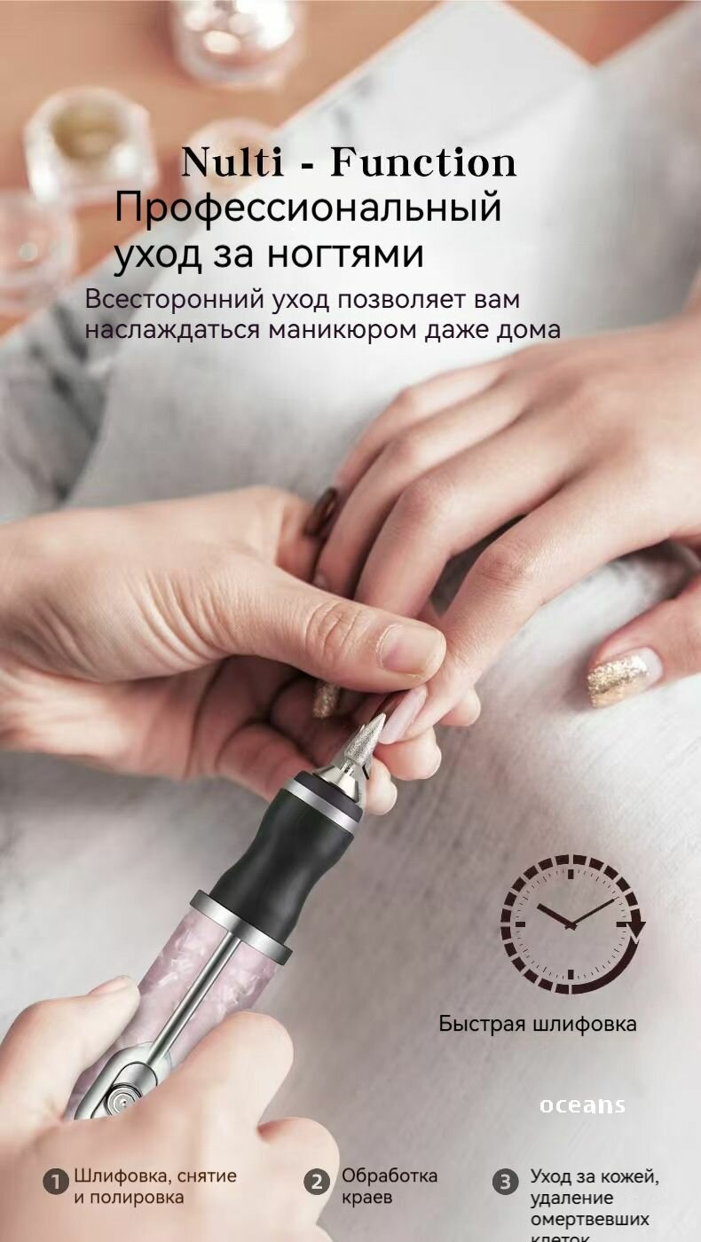 Электрическая пилочка для Толстых ногтей на Ногах