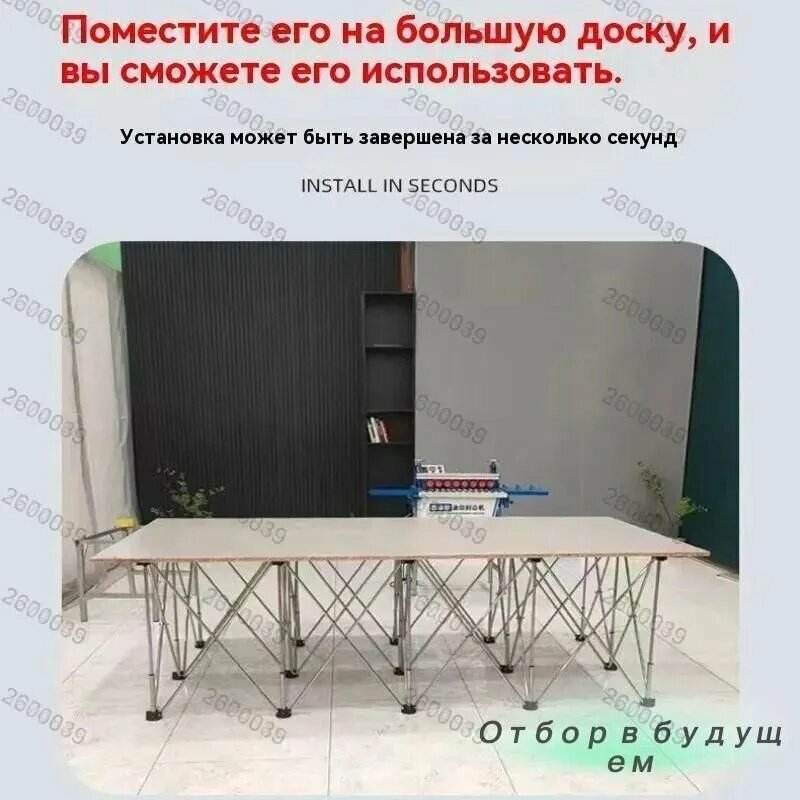 Подстолье — фото 1