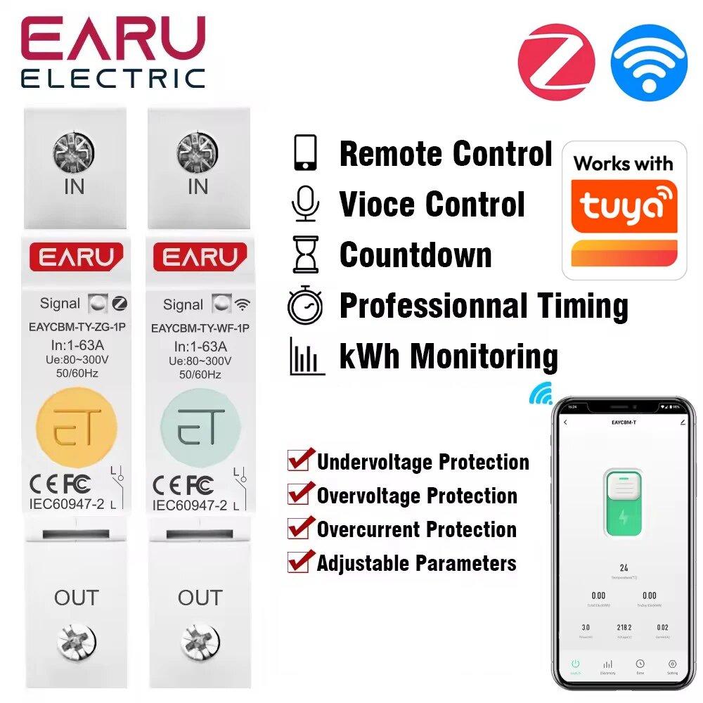 Автомат защиты цепи Zigbee EARUELECTRIC