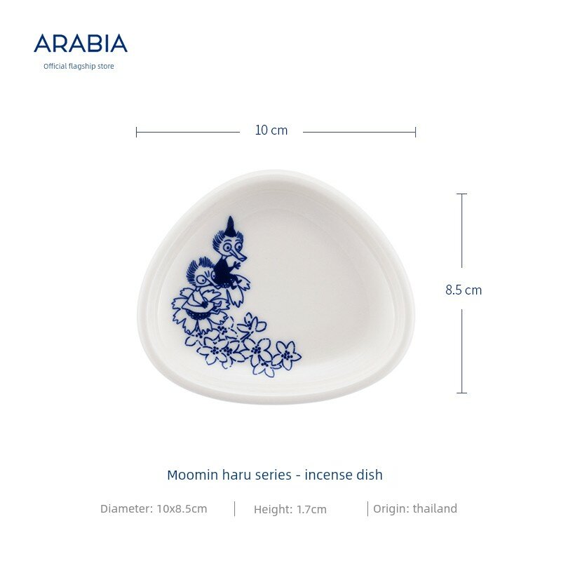 Соусовая тарелка Arabia Moomin Haru из керамики 10x8.5 см для сервировки