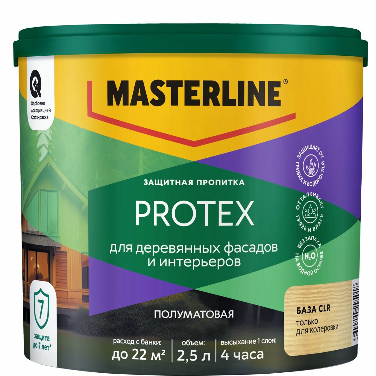 MASTERLINE PROTEX пропитка защитная для деревянных фасадов и интерьеров, база CLR (2,5л)
