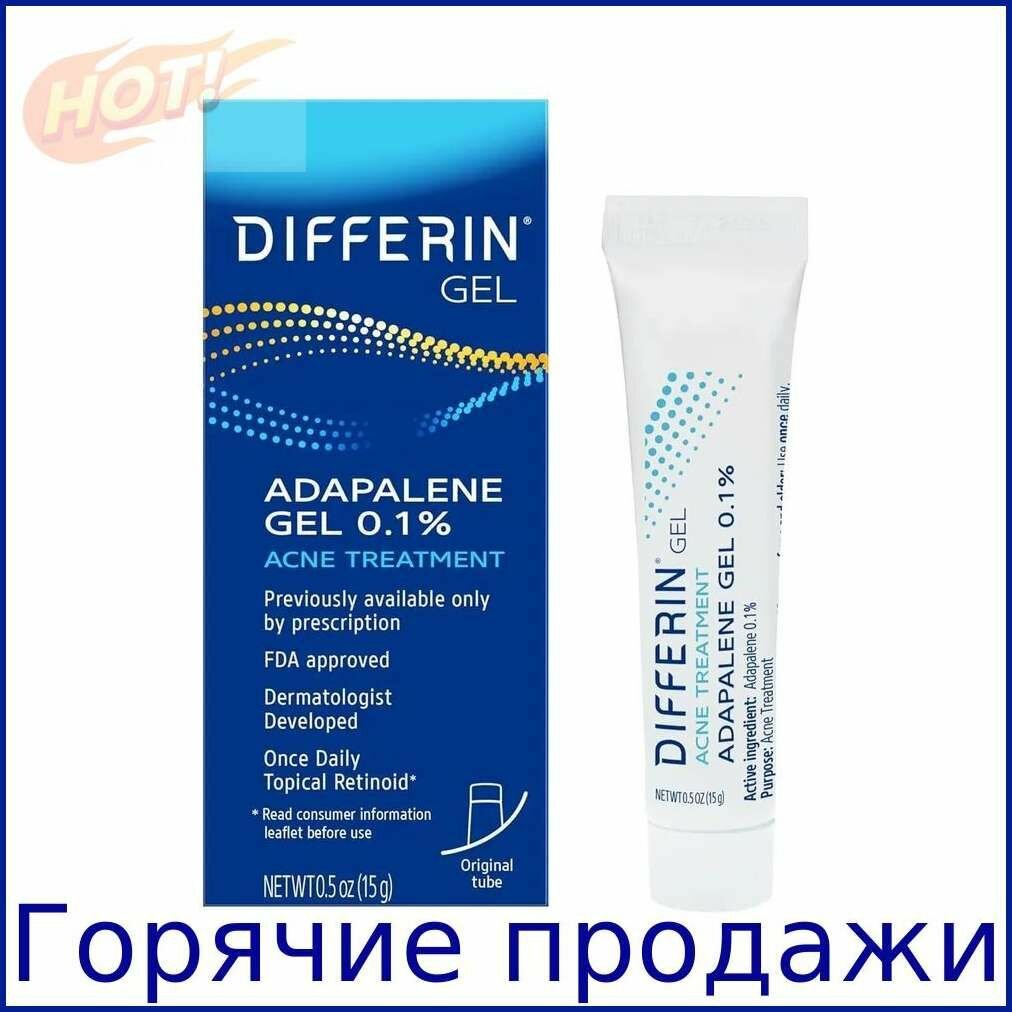 Дифферин, средство против акне , 15 г, Differin gel, США