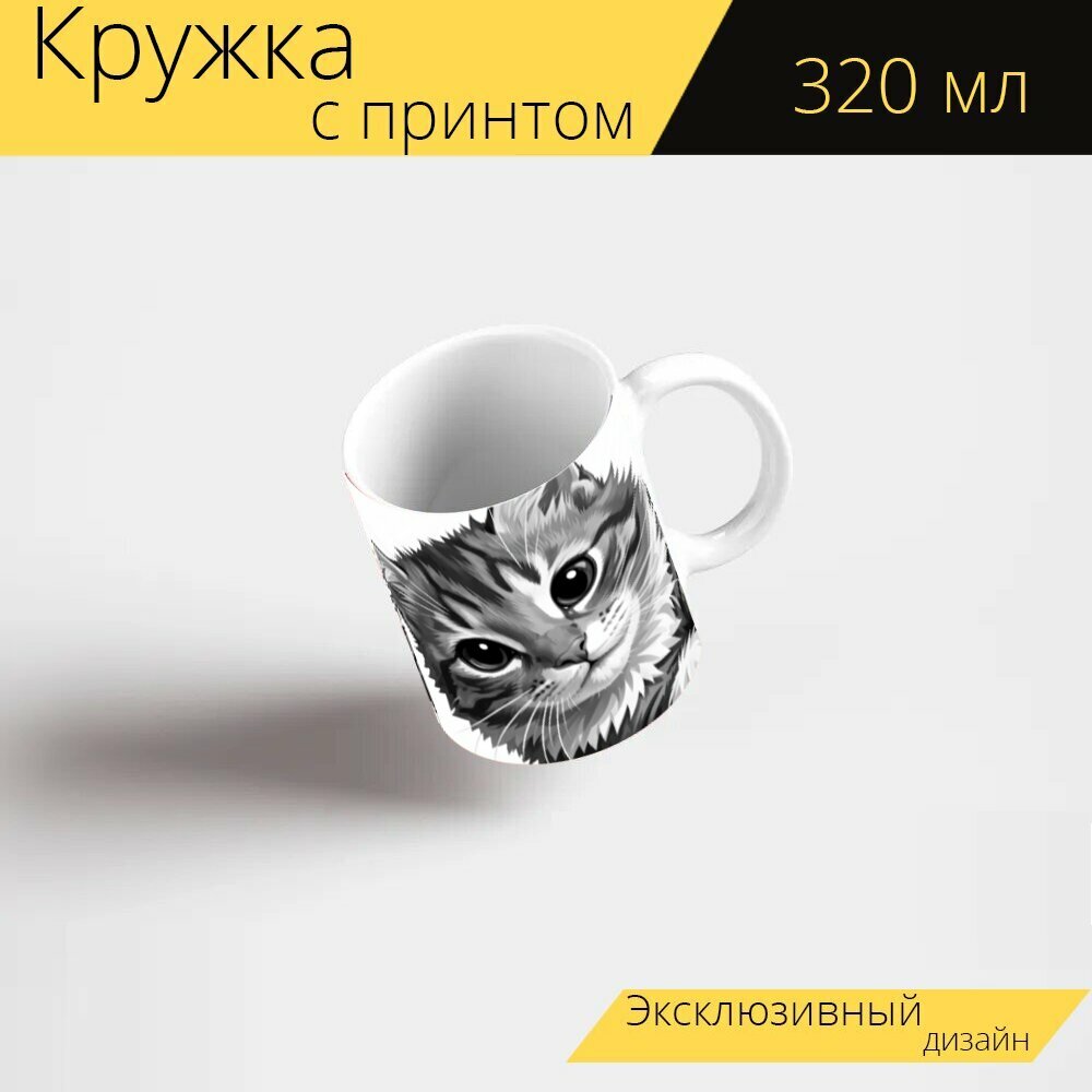 Кружка с рисунком, принтом "Милый серый котенок крупным планом. Графичное изображение пушистого домашнего питомца с большими блестящими глазами, в черно-белой гамме. Нежный." 320 мл.