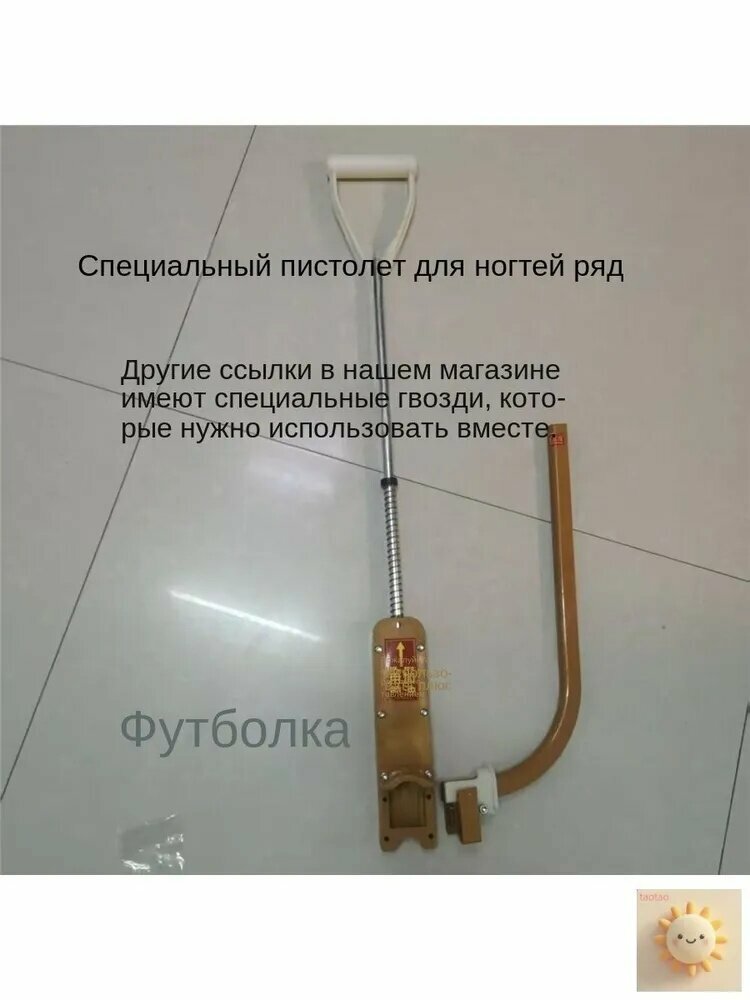 Степлер строительный