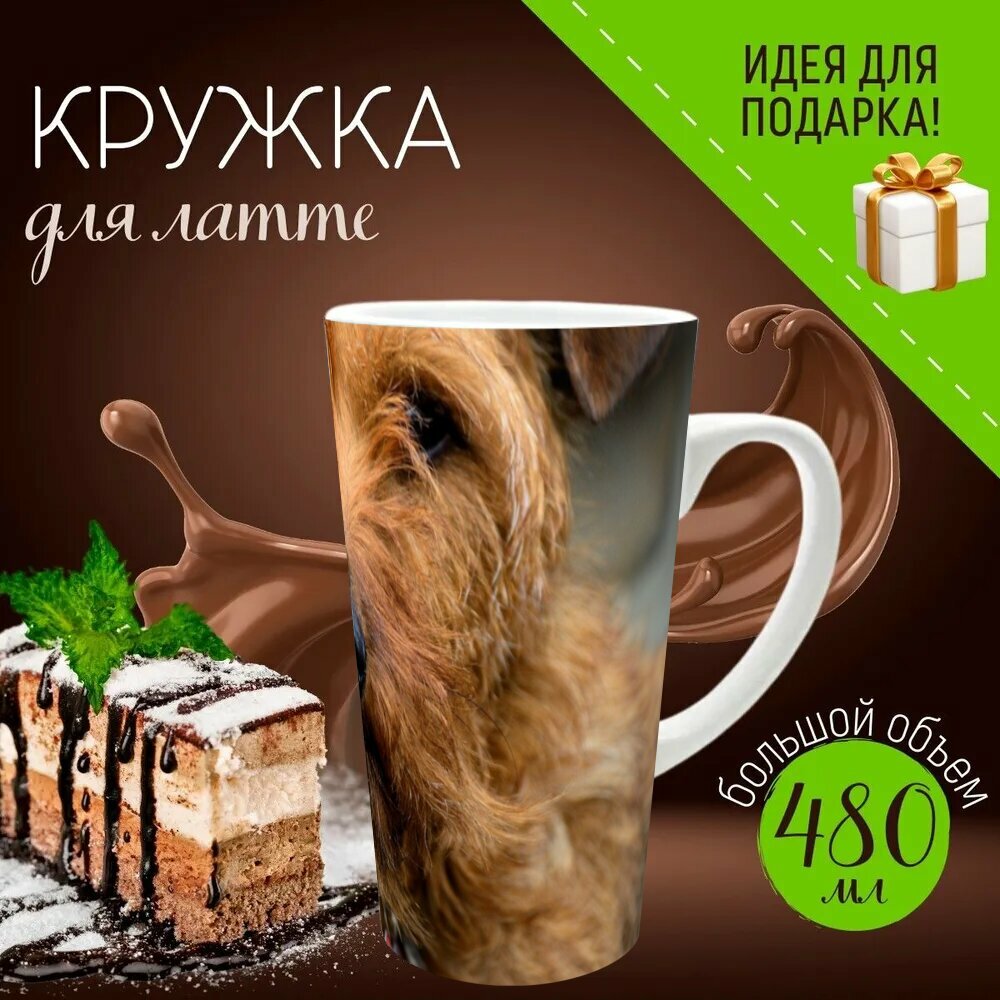 Кружка латте керамическая большая для чая и кофе с прикольным принтом "Ирландский терьер, терьер, собака" 500 мл.