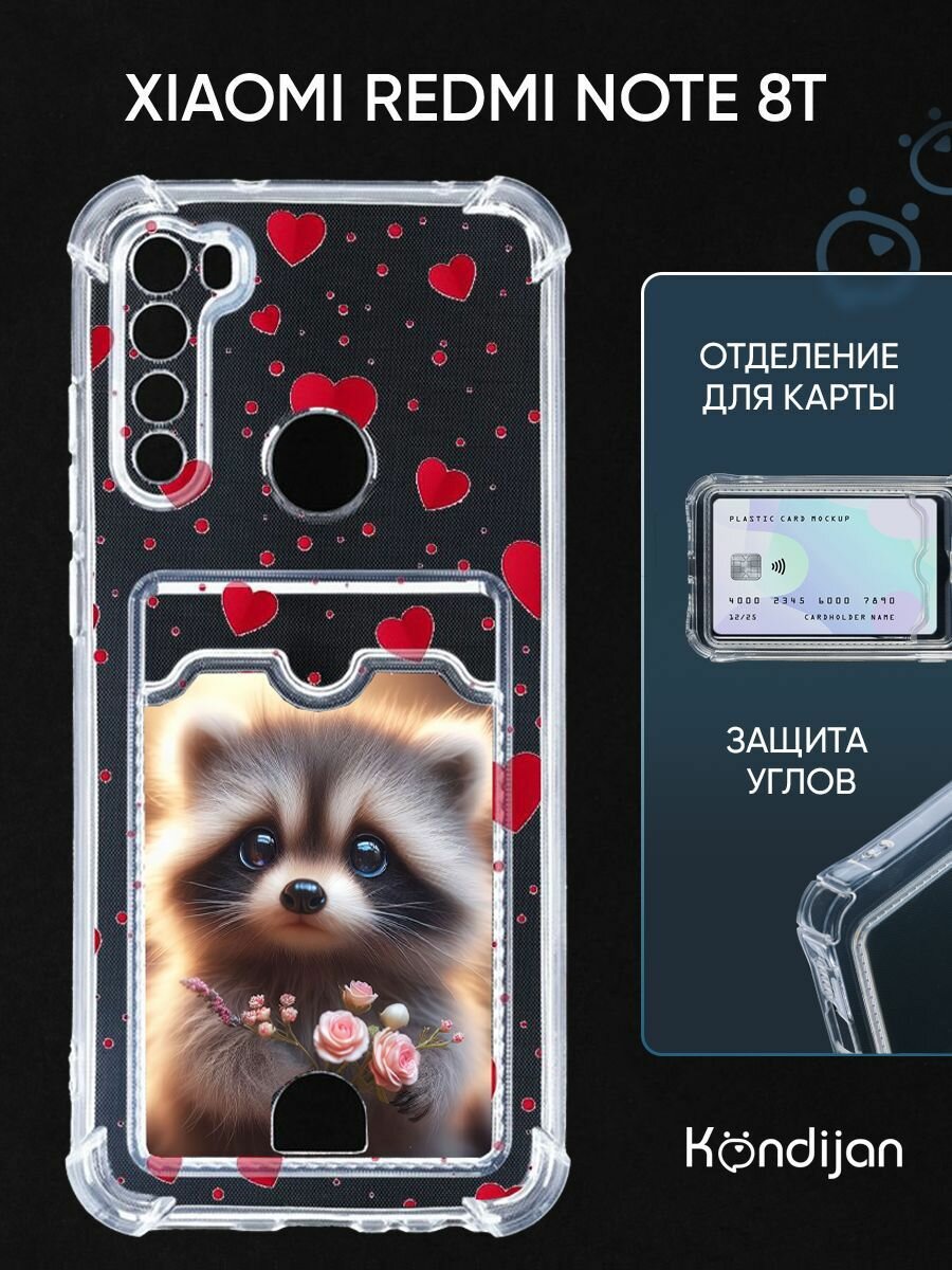 Чехол на Xiaomi Redmi Note 8T с карманом, с картхолдером, с защитой камеры, прозрачный с принтом енот сердца